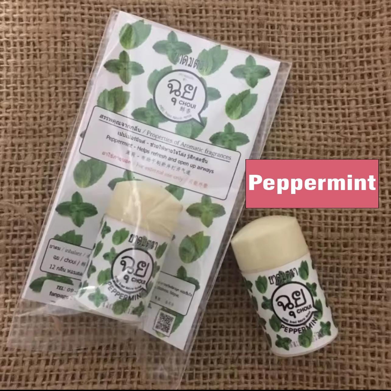 Choui Thai Herbal Inhaler - 12 Refreshing Fruit & Flower Scents ...