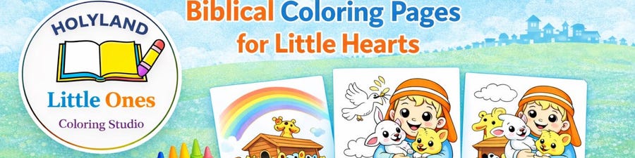 HolyLandLittleOnes - Etsy