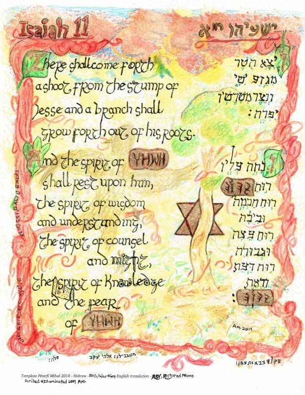 Isaiah 11:1-2 Illumination gold-leaf Hebrew-English ישעיהו | Etsy