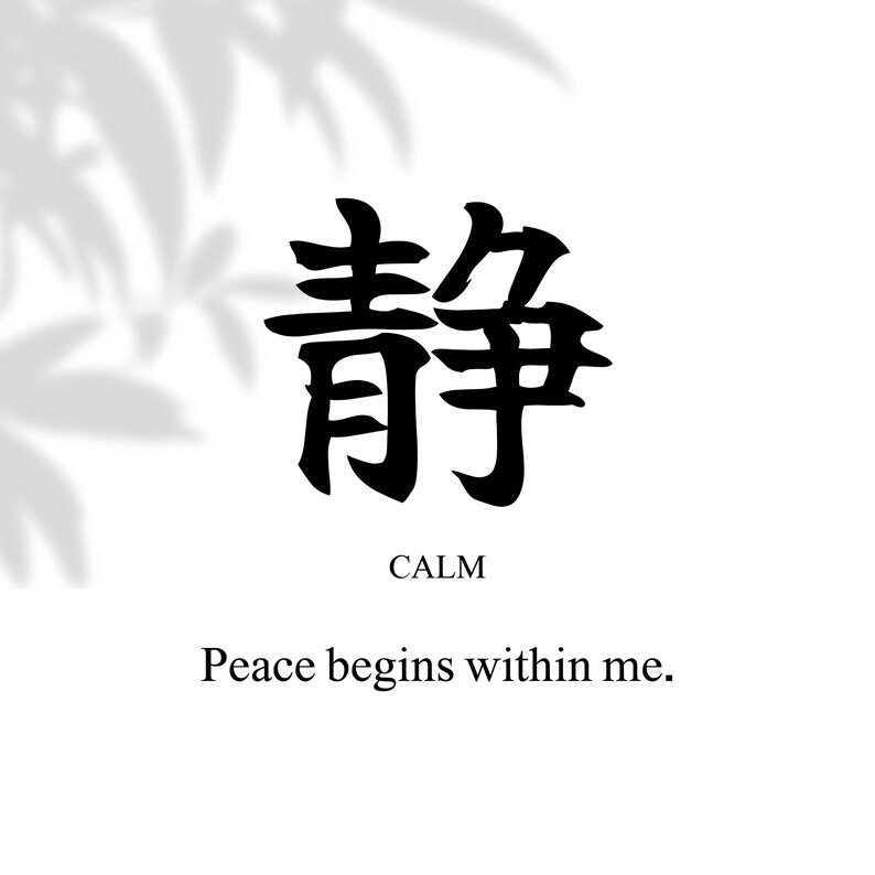 Kanji HOPE Printable Wall Art | Japanese Calligraphy Decor | Minimalist ...