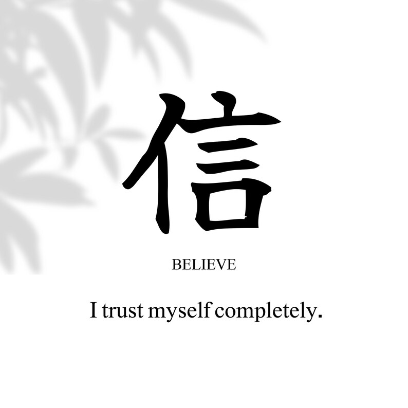 Kanji HOPE Printable Wall Art | Japanese Calligraphy Decor | Minimalist ...
