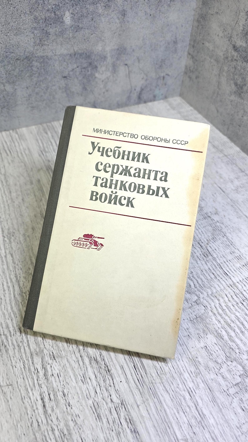 Vintage Soviet Retro Printed Archive Book Historical USSR Edition - Etsy