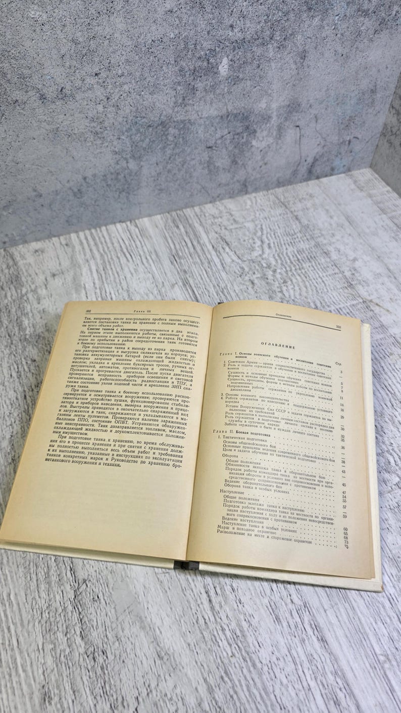 Vintage Soviet Retro Printed Archive Book Historical USSR Edition - Etsy