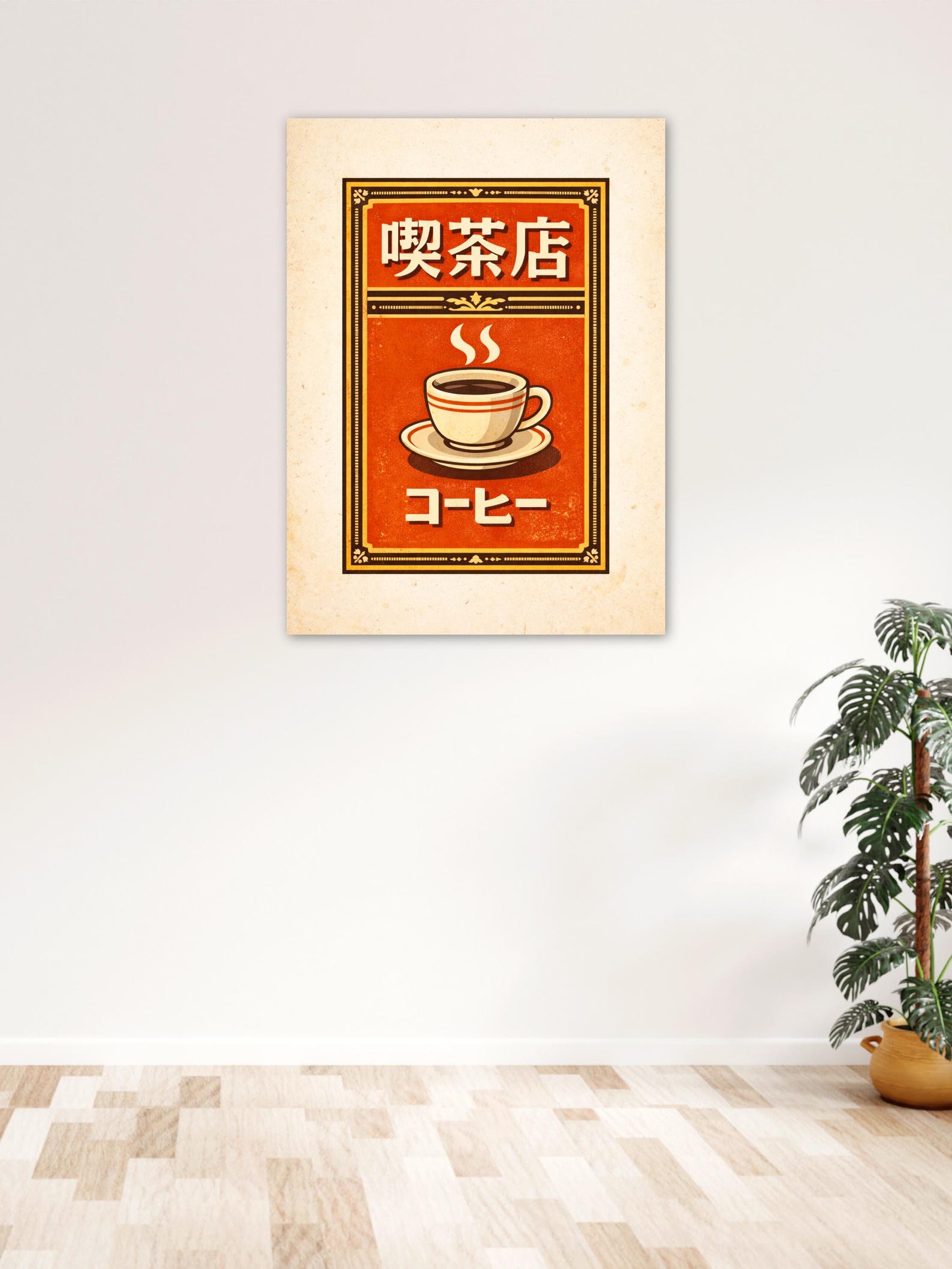 Vintage Coffee Poster, Japanese Kissaten Wall Art, Showa Retro Cafe ...