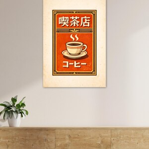 Vintage Coffee Poster, Japanese Kissaten Wall Art, Showa Retro Cafe ...