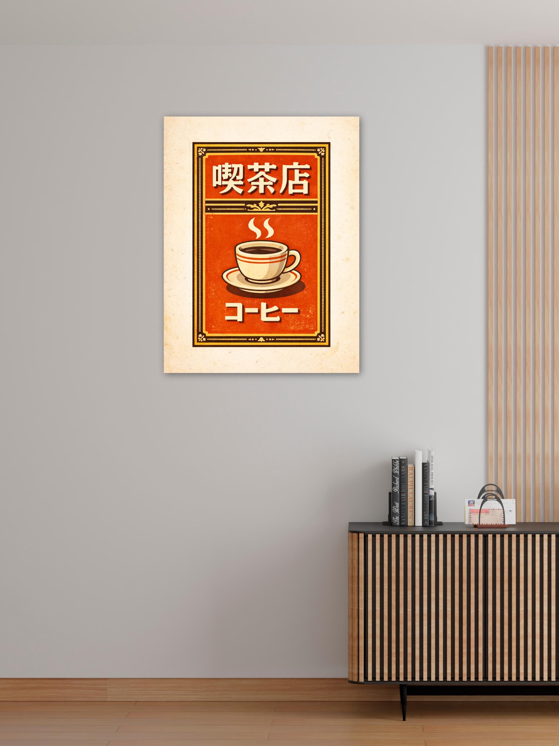 Vintage Coffee Poster, Japanese Kissaten Wall Art, Showa Retro Cafe ...