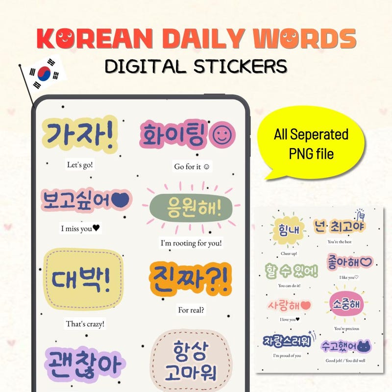 Korean Daily Stickers - Etsy