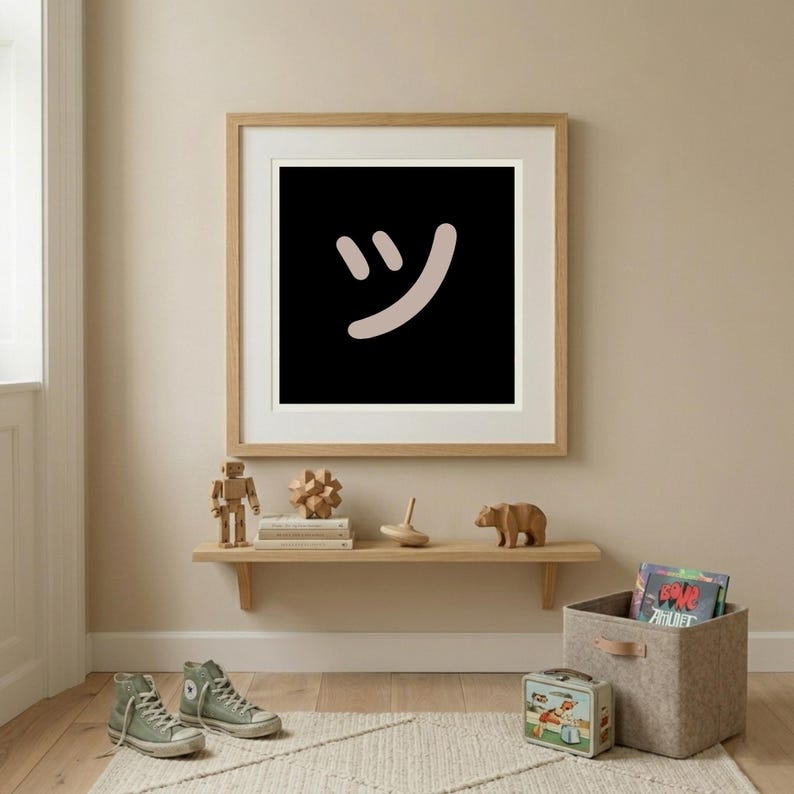 Retro Smiley Face Poster for Kids | Scandinavian Nursery Decor ...