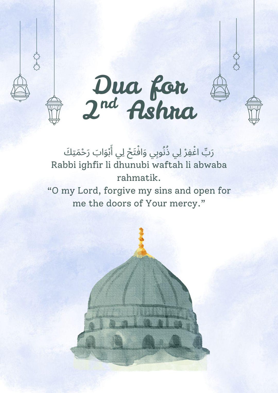 Ramadan Dua for 2nd Ashra Wall Art | Arabic Calligraphy Islamic Print ...