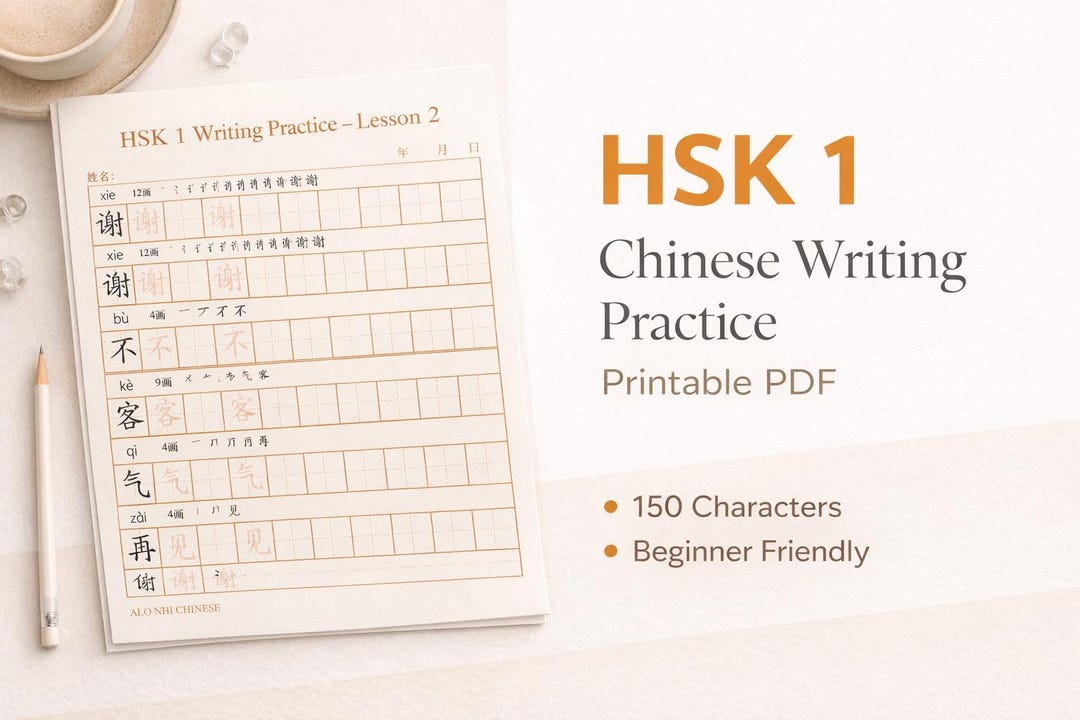 HSK 1 Chinese Writing Practice Workbook, Beginner Stroke Order Grids ...