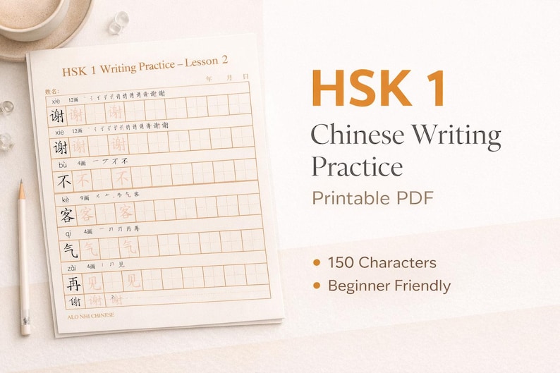 HSK 1 Chinese Writing Practice Workbook, Beginner Stroke Order Grids ...