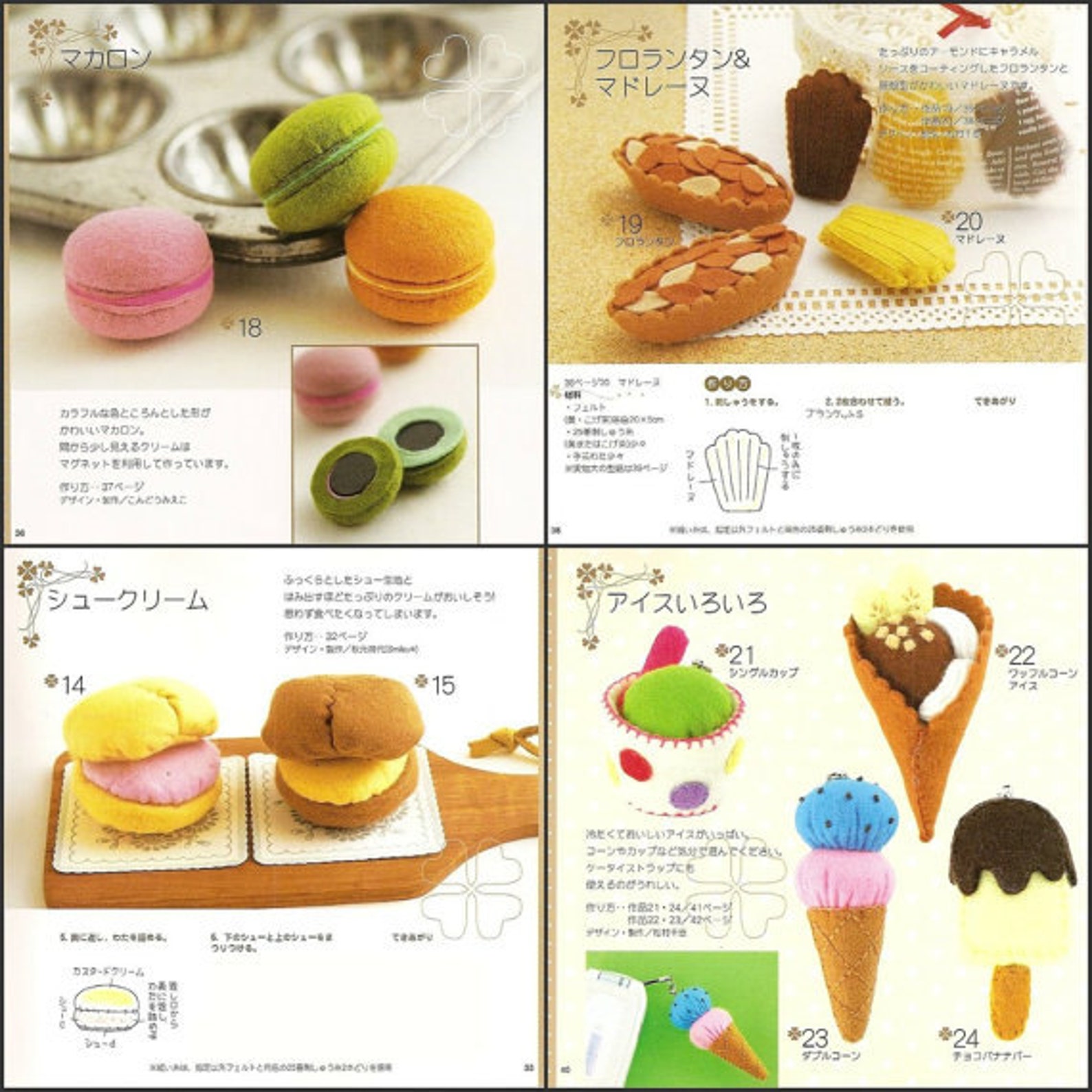 Felt Sweets PDF Patterns, Free Shipping, Kawaii Ebook No.29 - Etsy