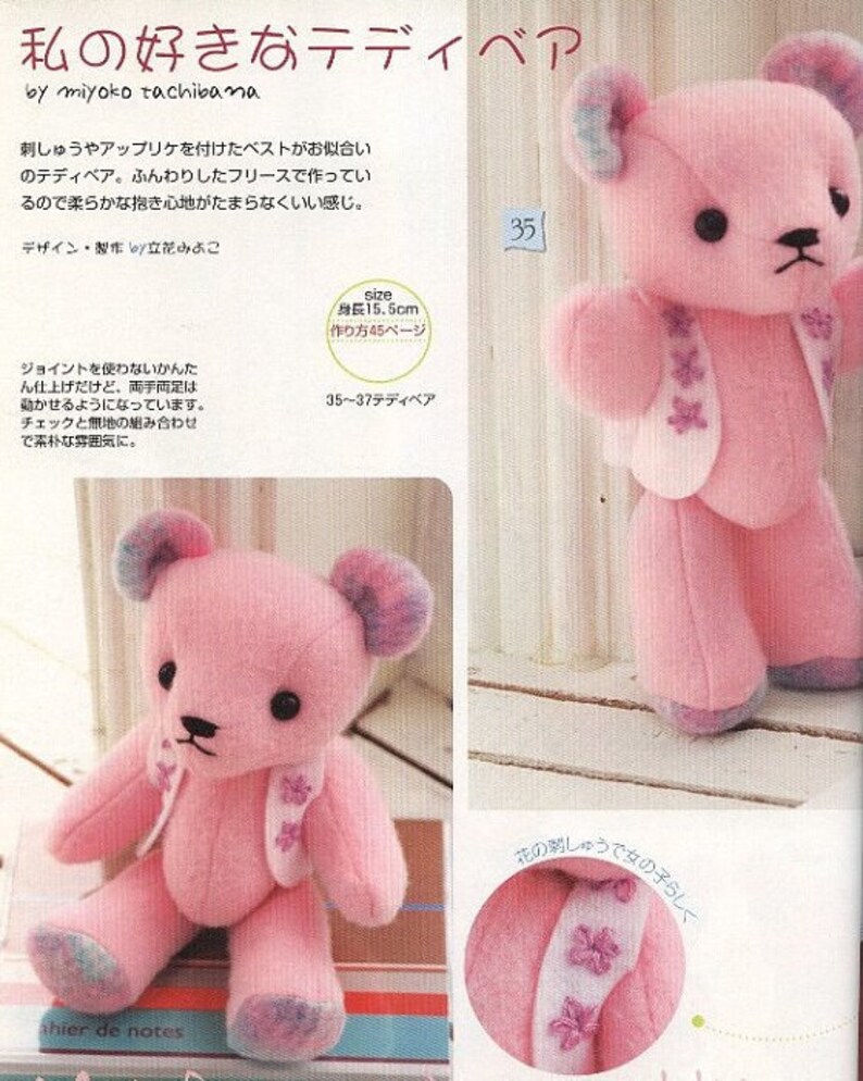 Stuffed Toys Patterns PDF Patterns Kawaii Ebook Free - Etsy
