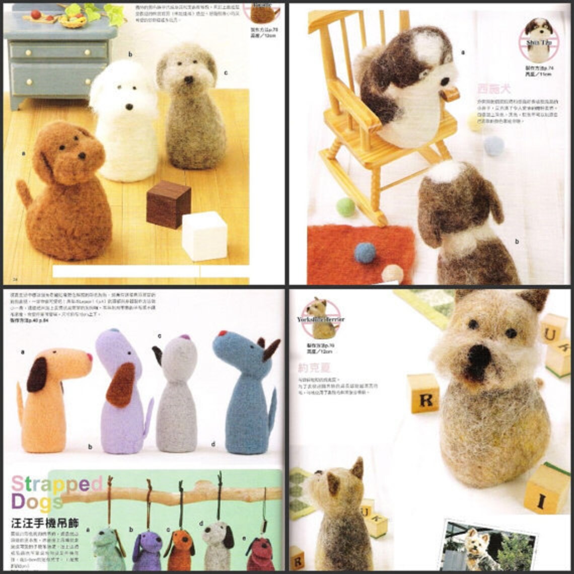 Needle Felt Dogs PDF Patterns Japanese Pattern Easy to | Etsy