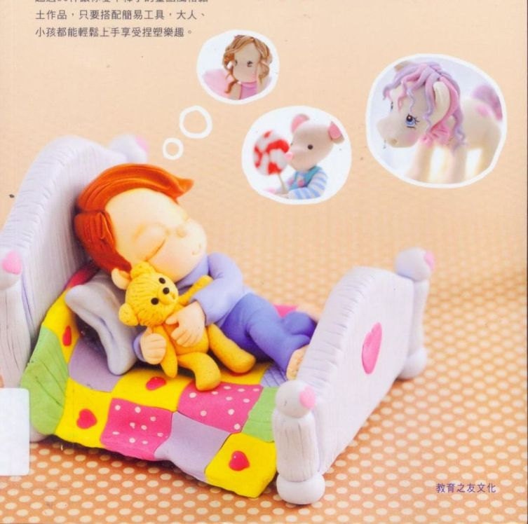 Polymer Clay Fairy Tale PDF Pattern, Clay Patterns, Free Shipping No.35 ...