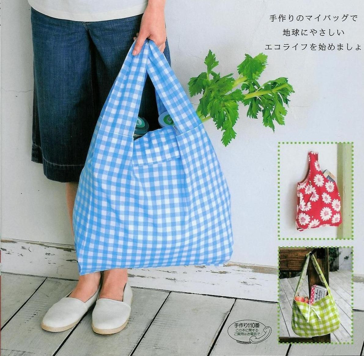 Sew Bags Patterns, Sew Purse, Free Shipping No.17 - Etsy