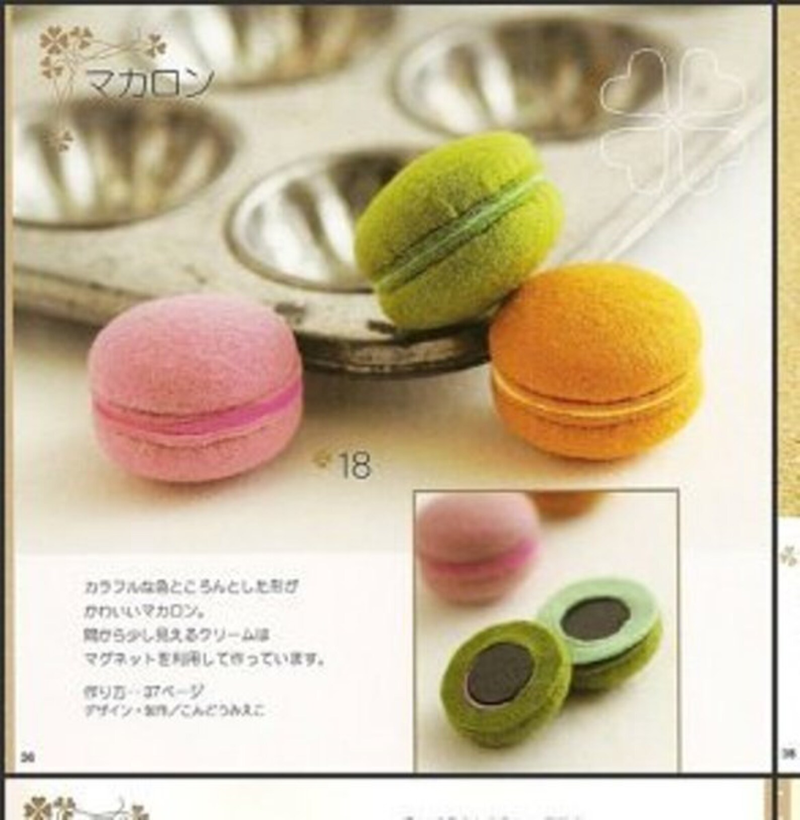 Felt Sweets PDF Patterns, Free Shipping, Kawaii Ebook No.29 - Etsy