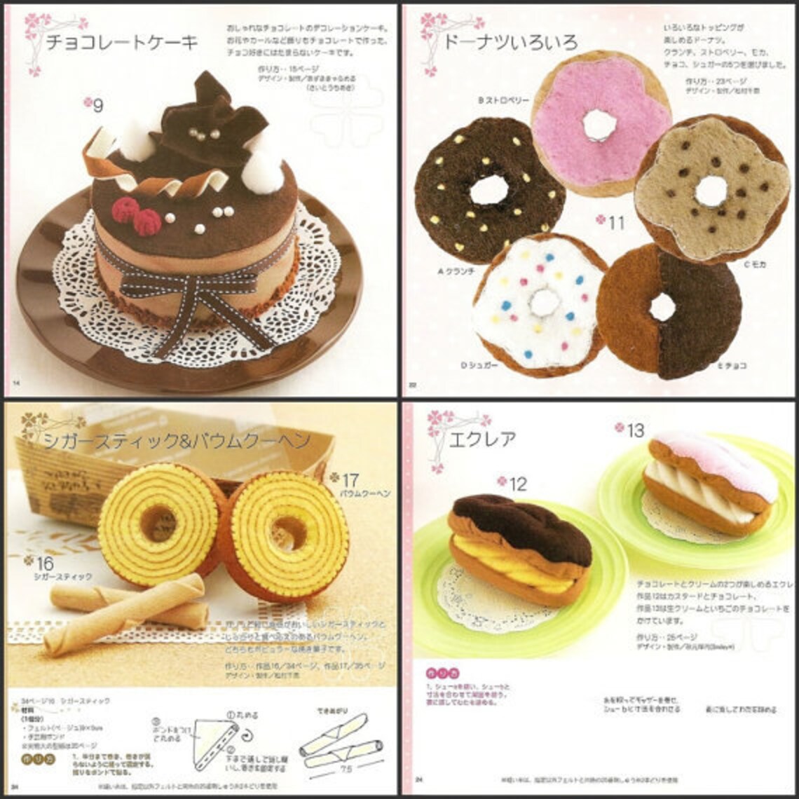 Felt Sweets PDF Patterns, Free Shipping, Kawaii Ebook No.29 - Etsy