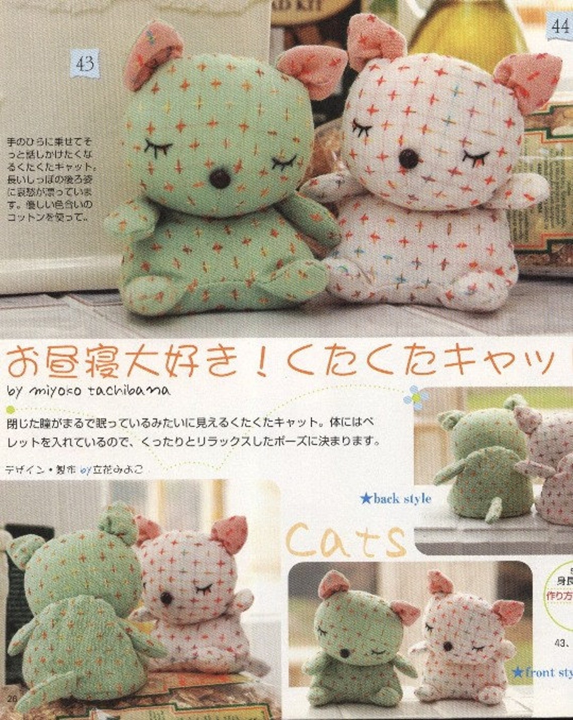 Stuffed Toys Patterns PDF Patterns Kawaii Ebook Free - Etsy