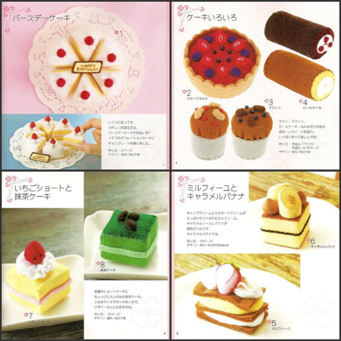 Felt Sweets PDF Patterns, Free Shipping, Kawaii Ebook No.29 - Etsy