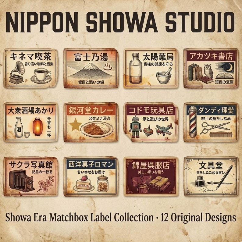 Japanese Barbershop Vintage Ephemera Digital Collage Sheet Barber Pole ...