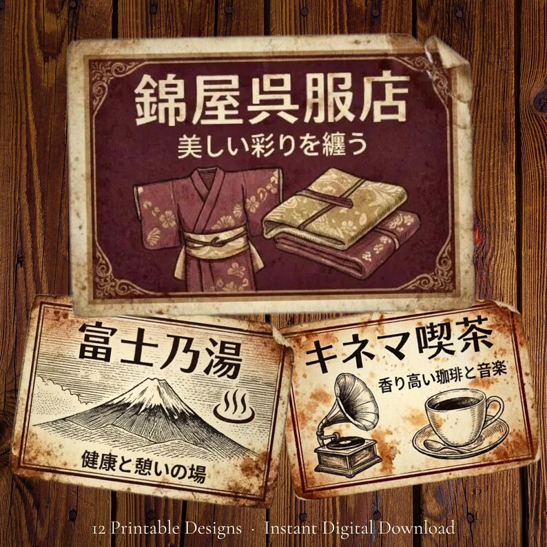 Japanese Barbershop Vintage Ephemera Digital Collage Sheet Barber Pole ...