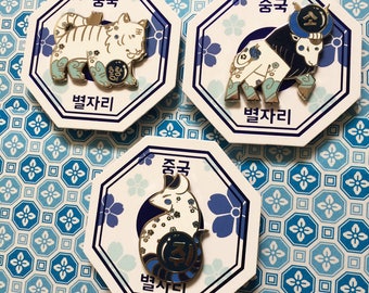 Chinese Enamel Pin | Etsy