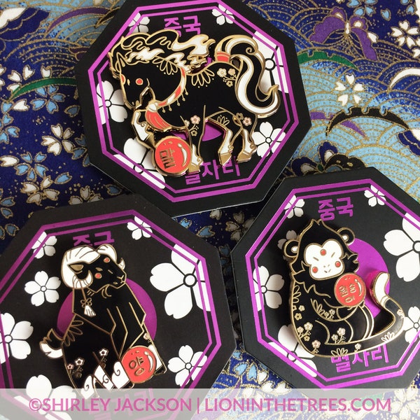 Chinese Enamel - Etsy