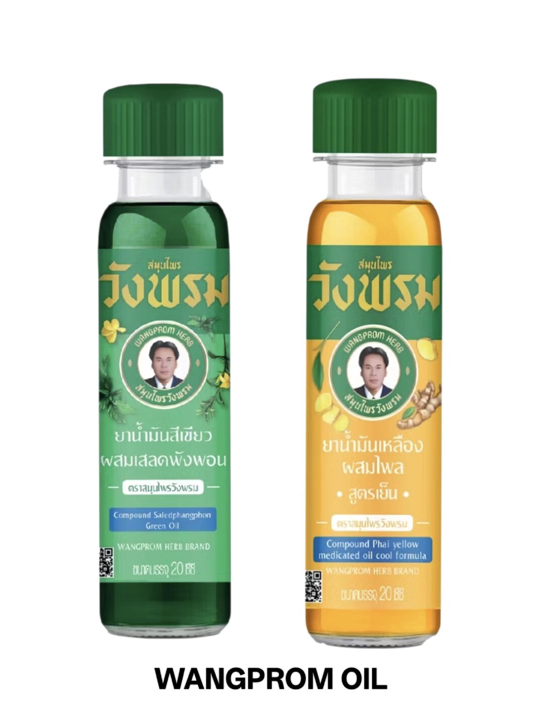 Traditional Authentic Thai Herbal Oil Green & Yellow 20CC Massage Oil ...