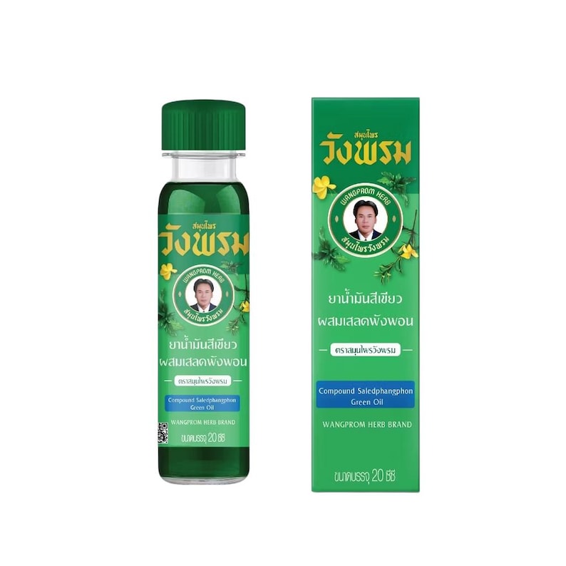 Traditional Authentic Thai Herbal Oil Green & Yellow 20CC Massage Oil ...