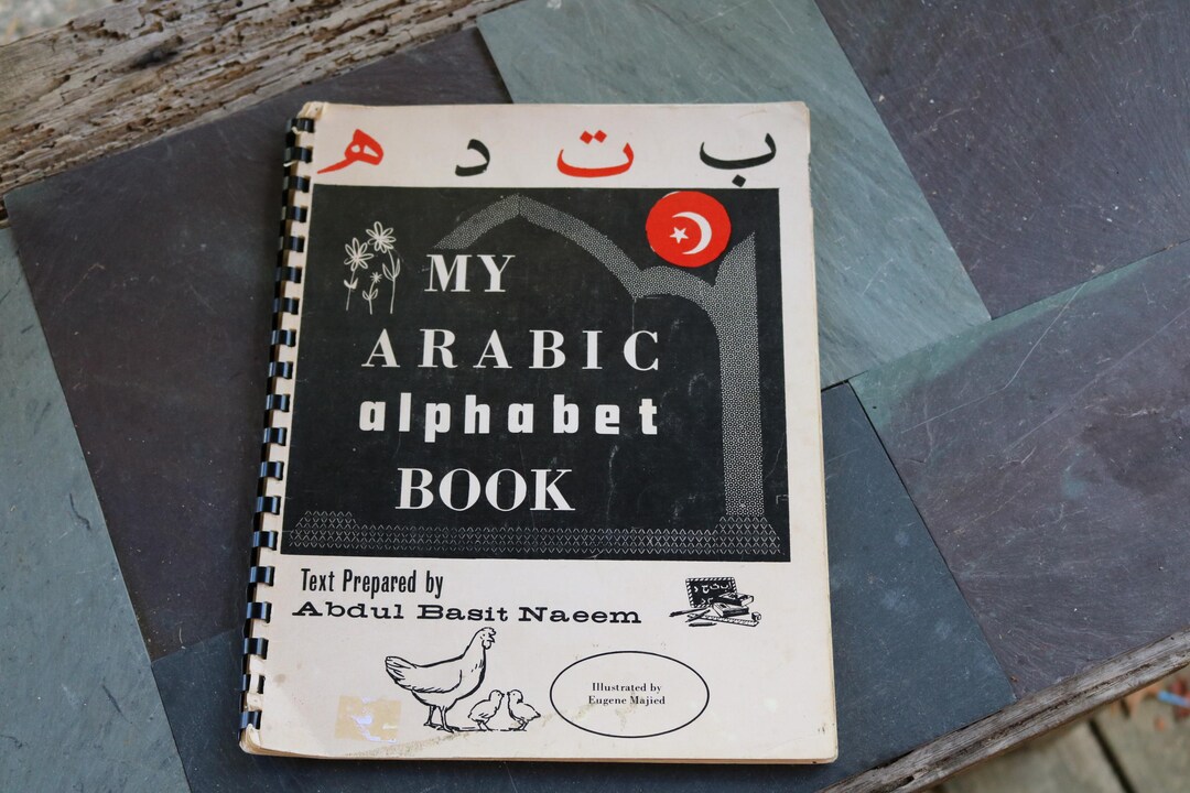 60s Child's ARABIC ALPHABET BOOK Workbook by Abdul Basit Naeem - Etsy
