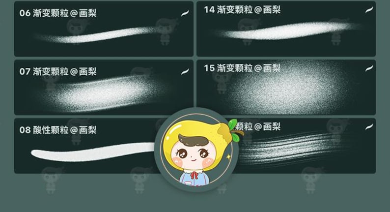 Procreate Brushes Gradient Noise Blur Acid Grain Airbrush Hand ...