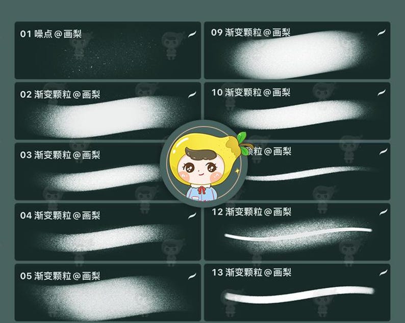 Procreate Brushes Gradient Noise Blur Acid Grain Airbrush Hand ...