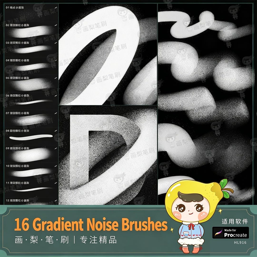Procreate Brushes Gradient Noise Blur Acid Grain Airbrush Hand ...