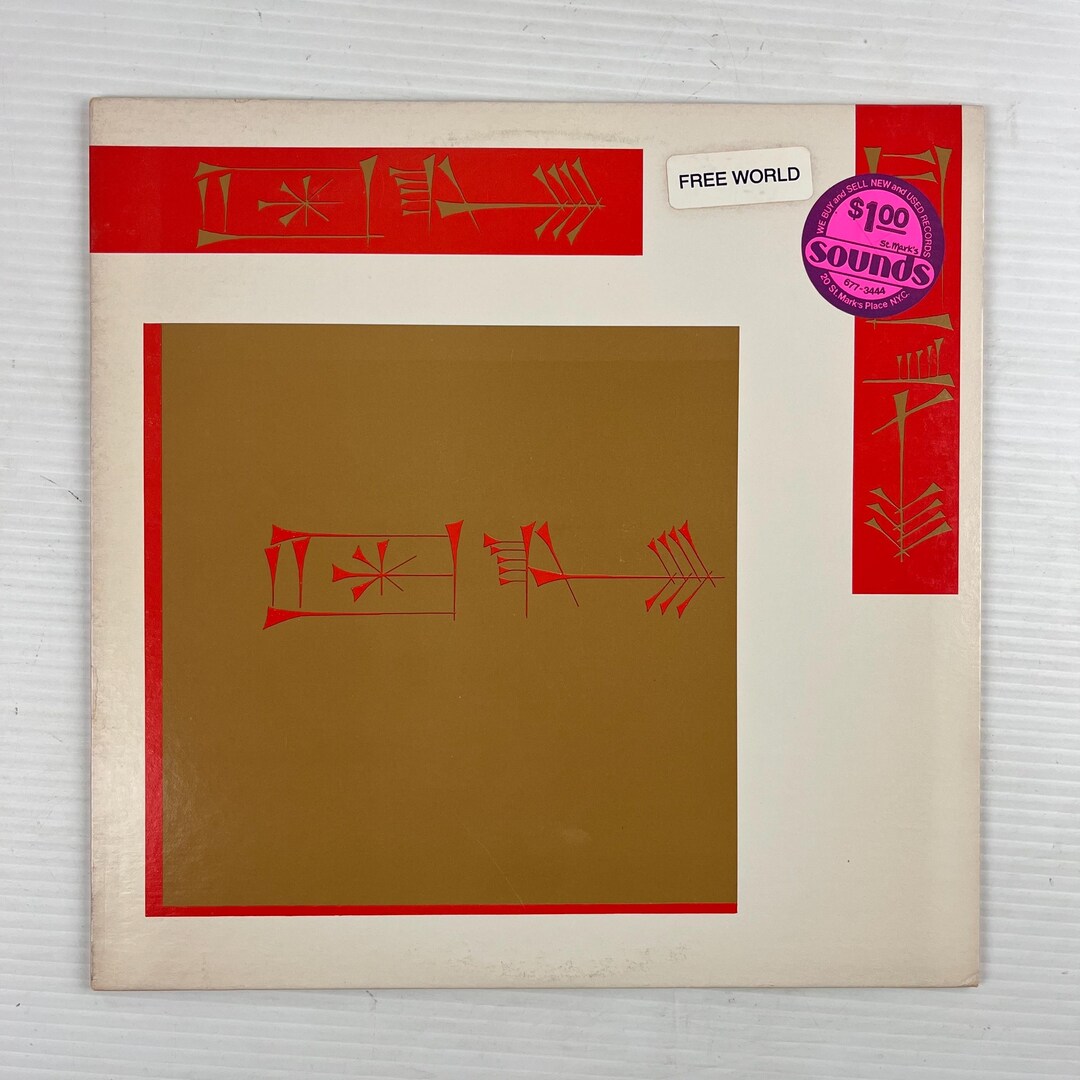 Free World Amagi LP Vinyl Record 1986 Vinyl Siding Records - Etsy