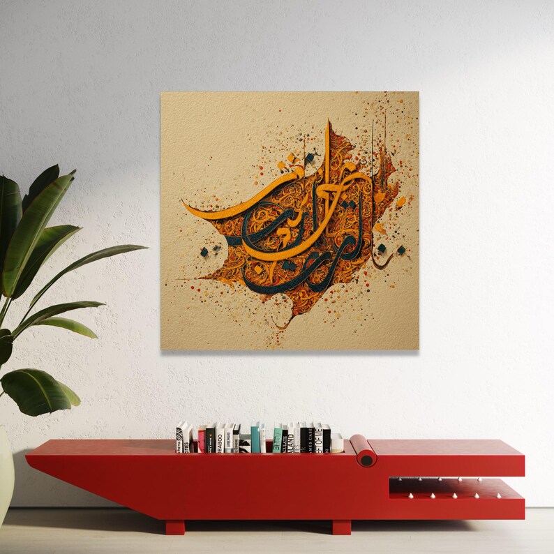 Intricate Arabic Calligraphy Canvas, Islamic Wall Art Decor, Modern ...