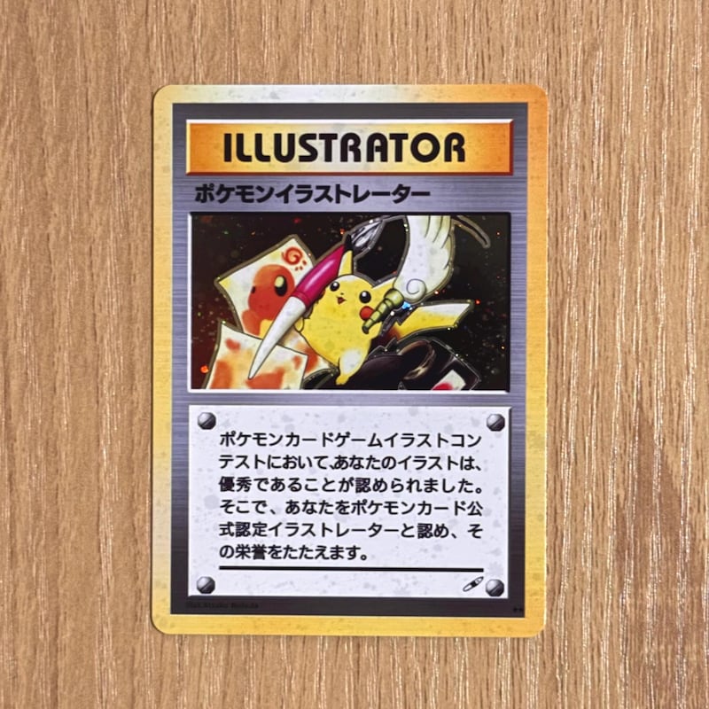 Illustrator Pikachu Cards - Etsy
