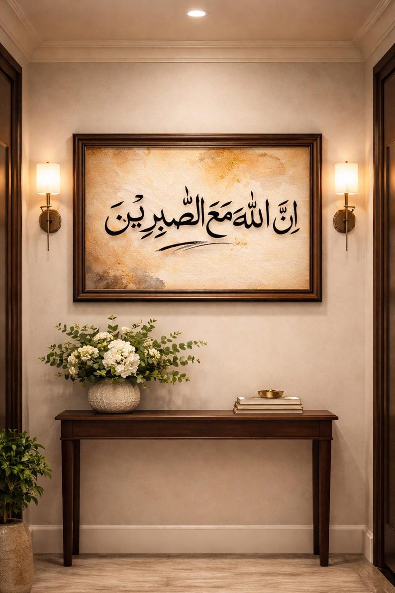 Islamic Wall Art, Arabic Calligraphy Quran Quote, Muslim Home Decor ...