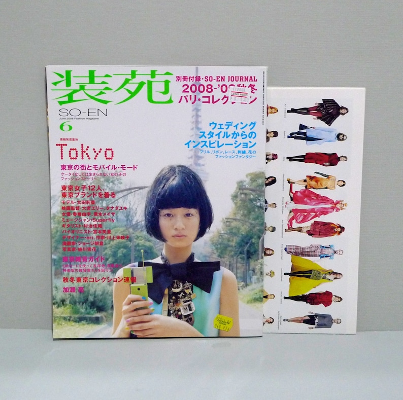 Soen Fashion Magazine Plus Runway Journal / Supplement / So-en Tokyo ...