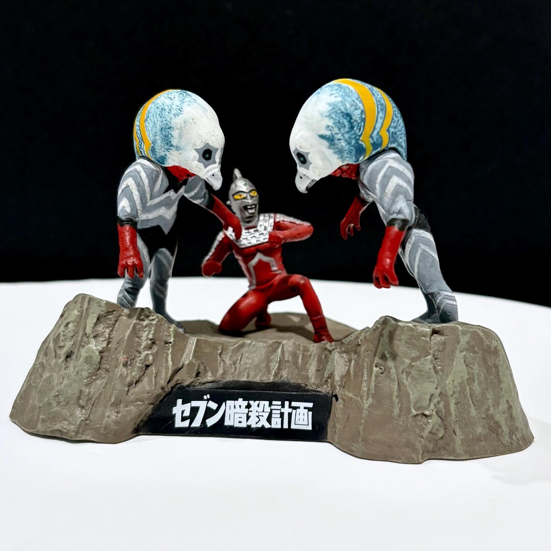 Ultraman Vs Alien Guts Diorama Toy Set - Vintage 2006 Bandai Japanese ...