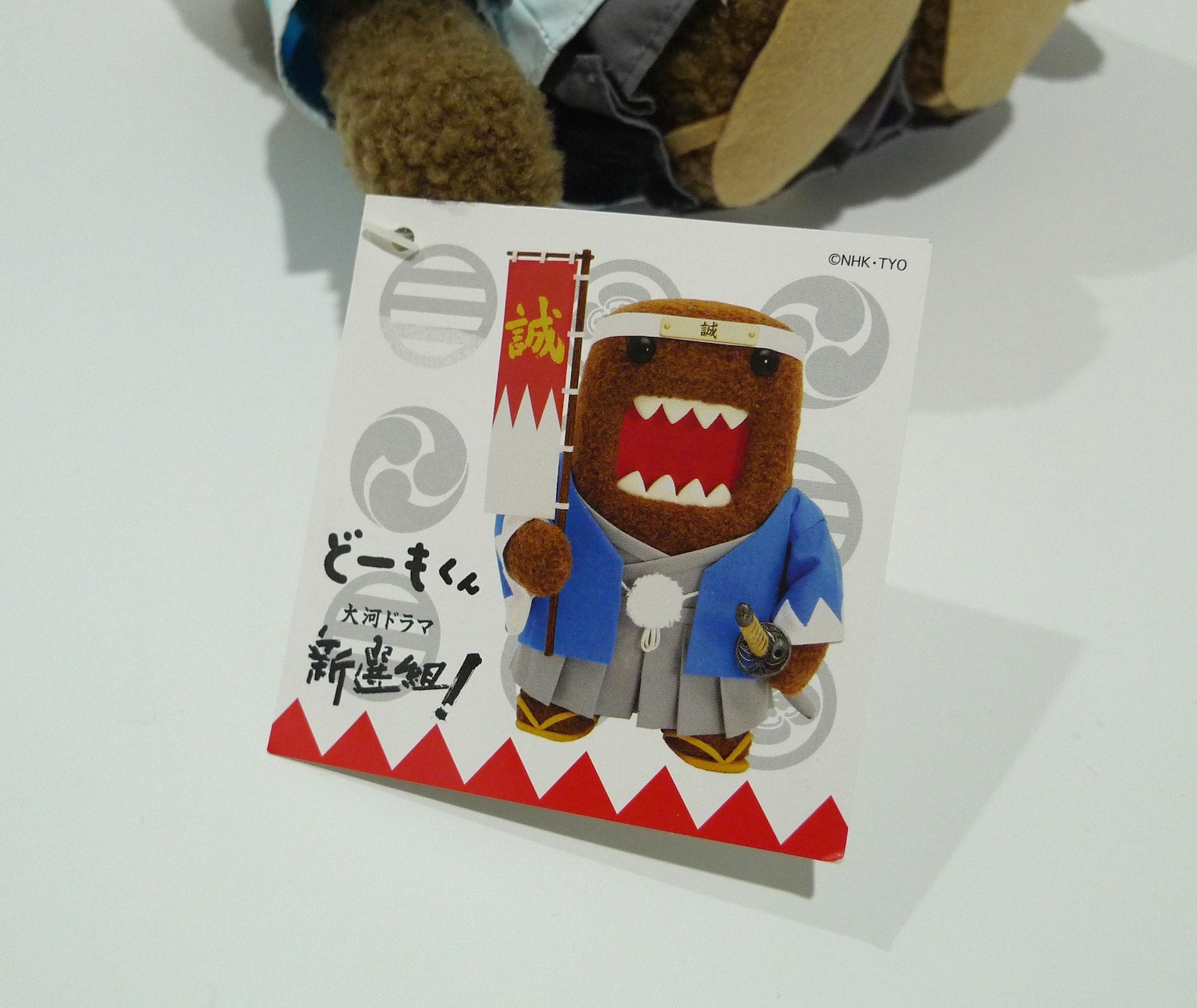 Domo Kun Plush 7 / NHK Japanese Mascot Character With - Etsy