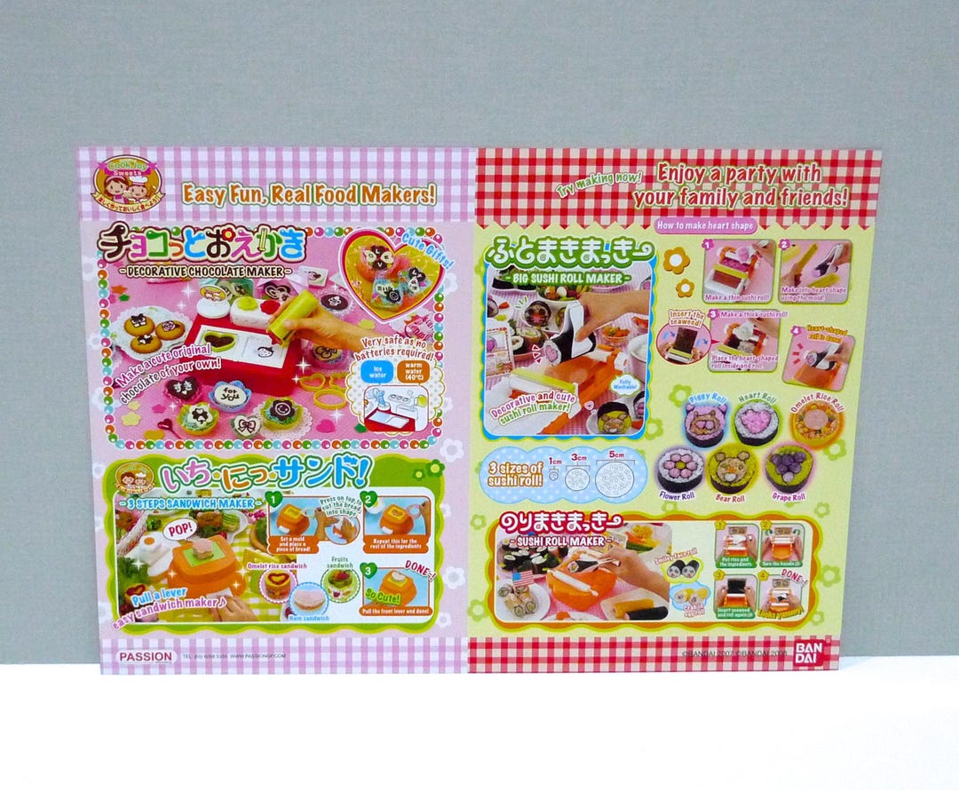 Konapun Cooking Studio Flyer / Advertisement - 2 Sided / Bandai / Curry ...