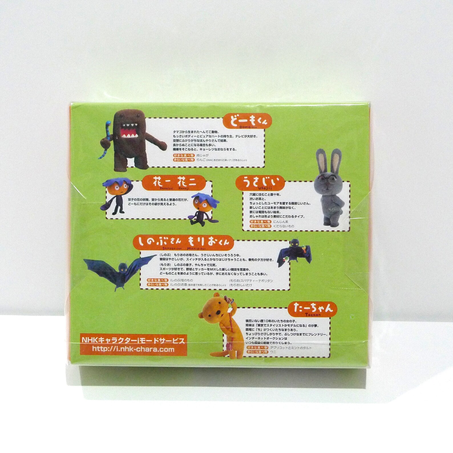 Domo Kun Mini Keychain Set of 6 Characters / NHK Japanese - Etsy