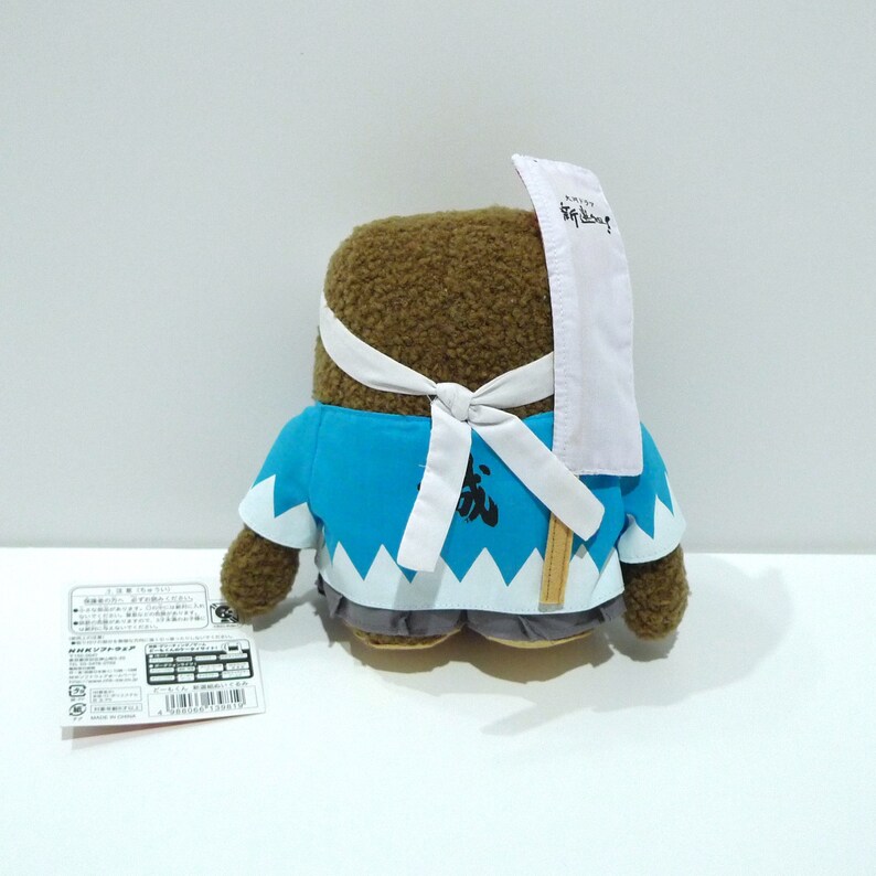 Domo Kun Plush 7 / NHK Japanese Mascot Character With - Etsy