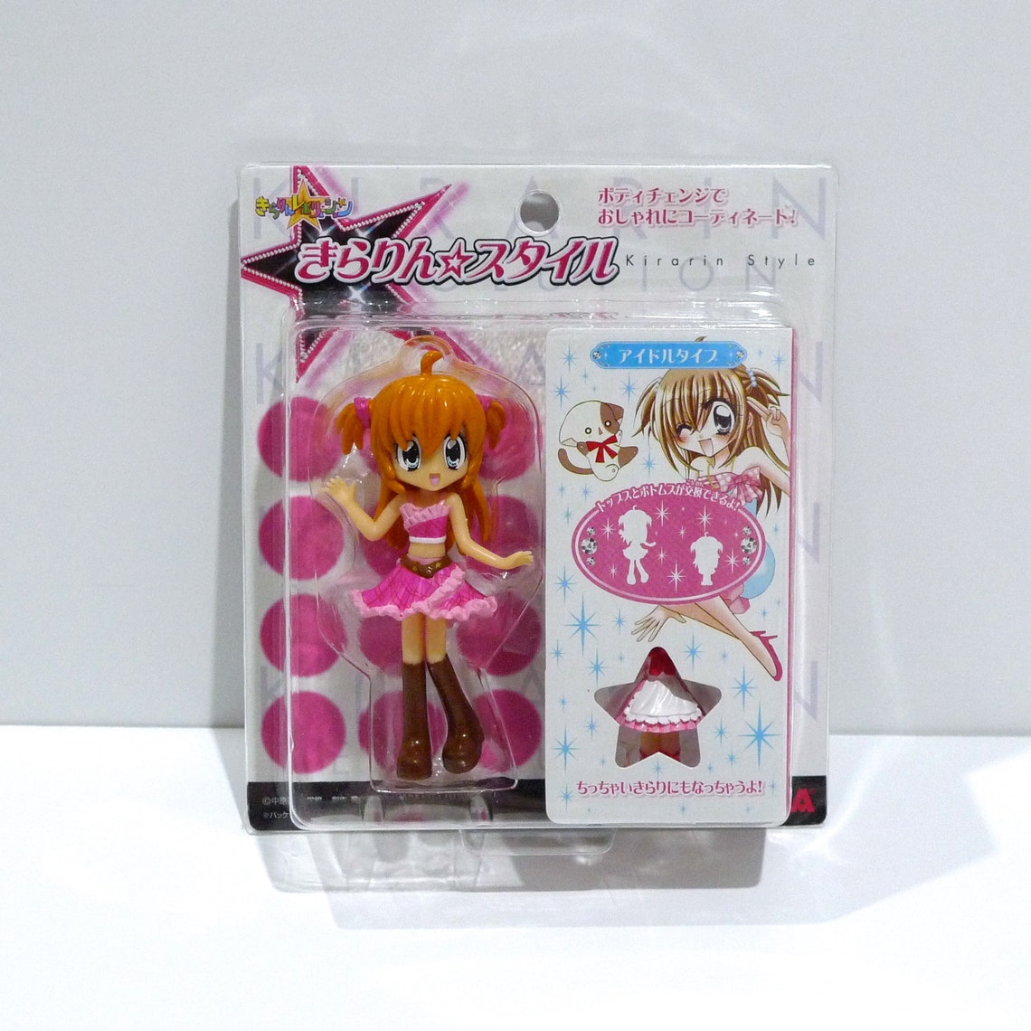 Takara Kirarin Revolution Figure / Tsukishima Kirari 4 / | Etsy