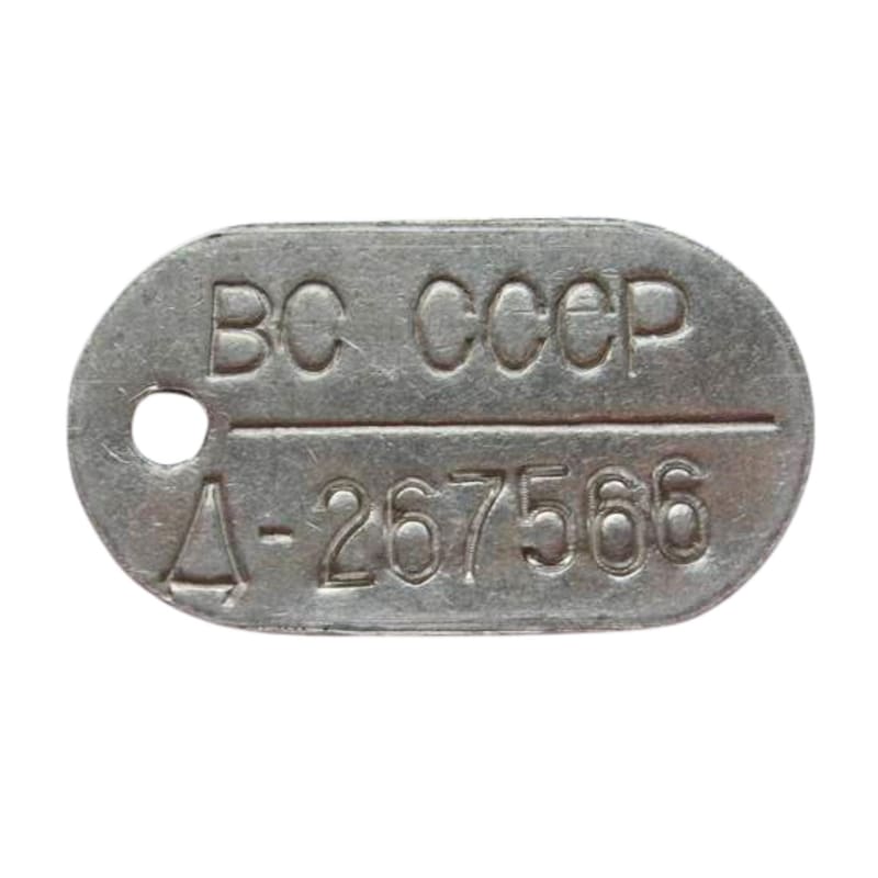 Russian Military Id - Etsy