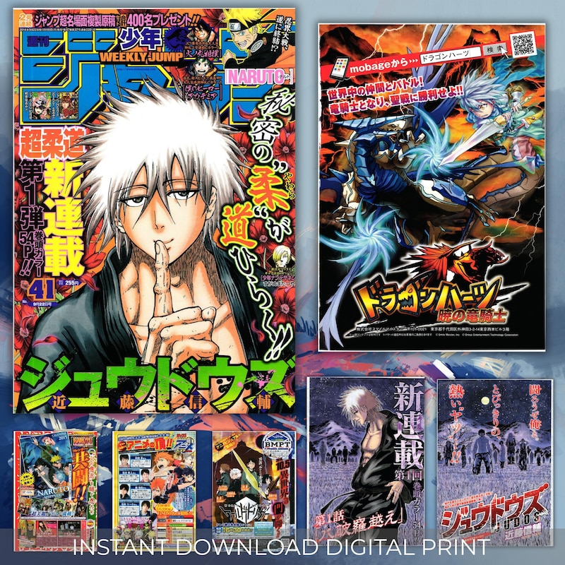 Shonen Jump Poster - Etsy