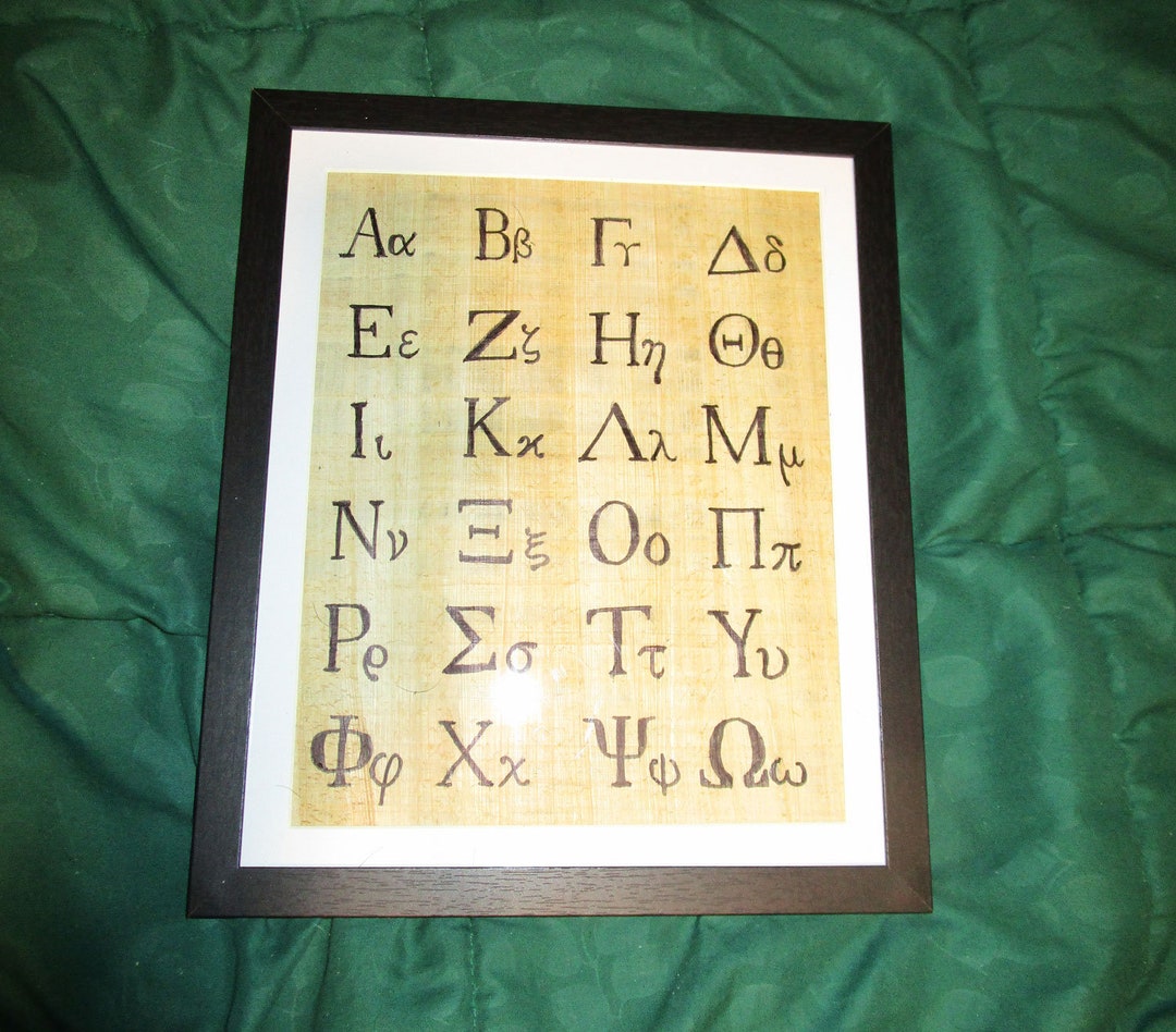 Greek Alphabet on Egyptian Papyrus, Framed - Etsy