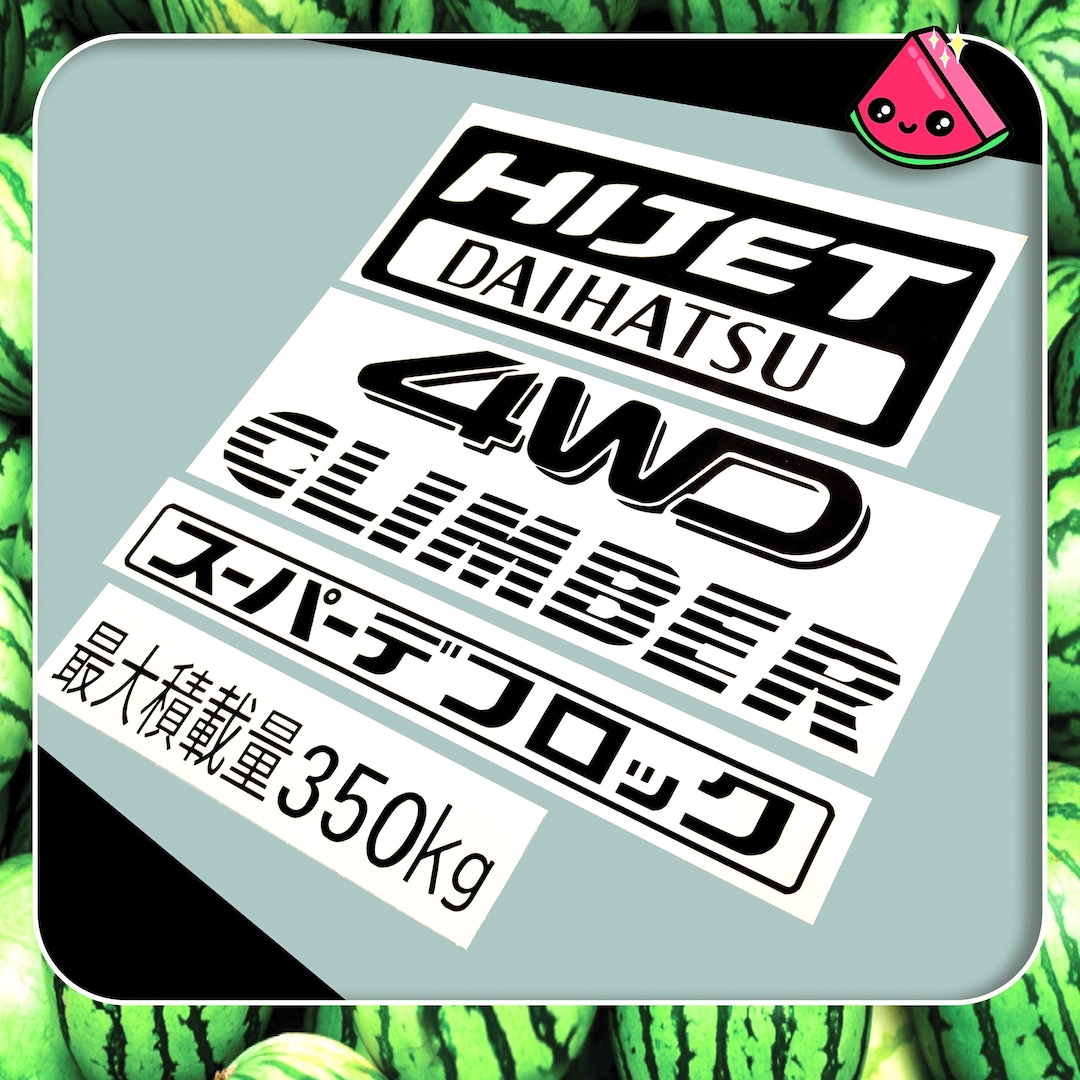 Hijet Kei Truck Decal Set | Daihatsu Mini Truck Vinyl Stickers for ...