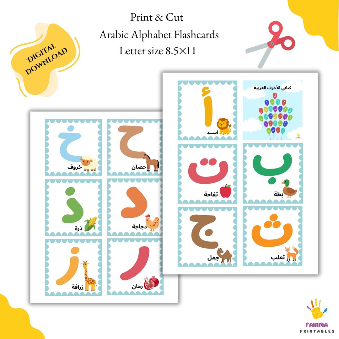 Arabic Alphabet Flashcards | Kids Learning Letters | Preschool Activity ...